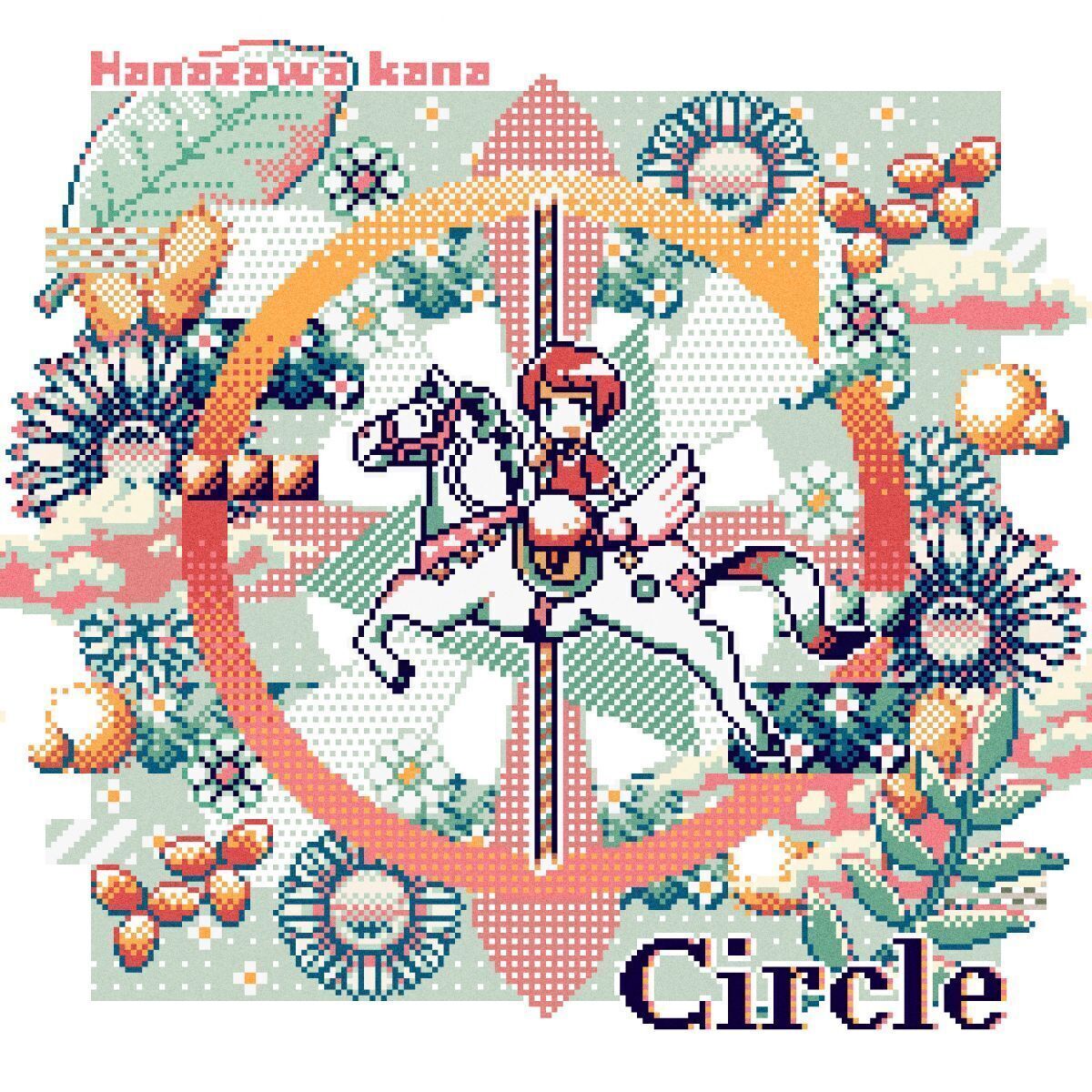 【詞曲提供】花澤香菜さん「Circle」が本日リリース | 菅原圭 Official Site